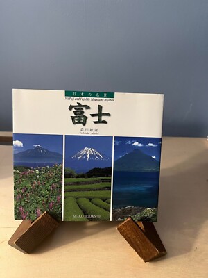 日本の名景 富士 (SUIKO BOOKS) Tankobon Paperback Japanese Edition | eBay