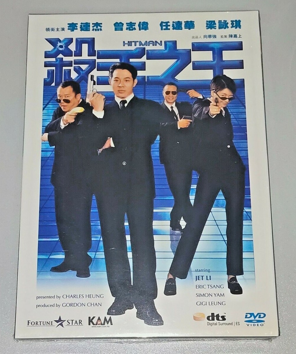Hitman Jet Li Movie Poster