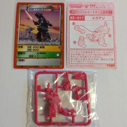 Zoids Battle Card Game Iguan | eBay