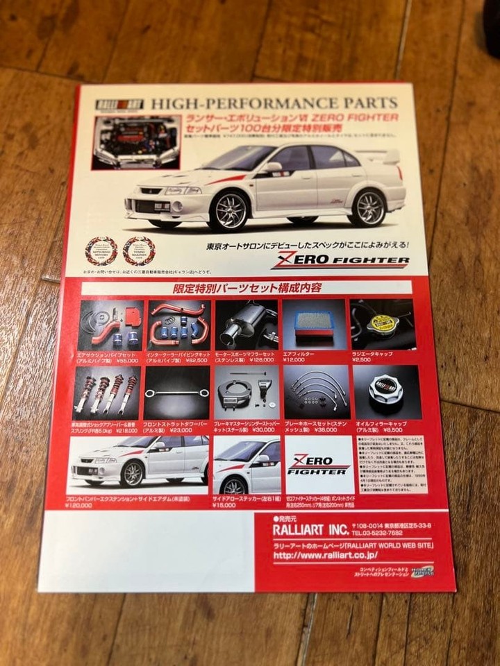 Mitsubishi Lancer Evolution VI Tommi Makinen Edition TME Catalog ...