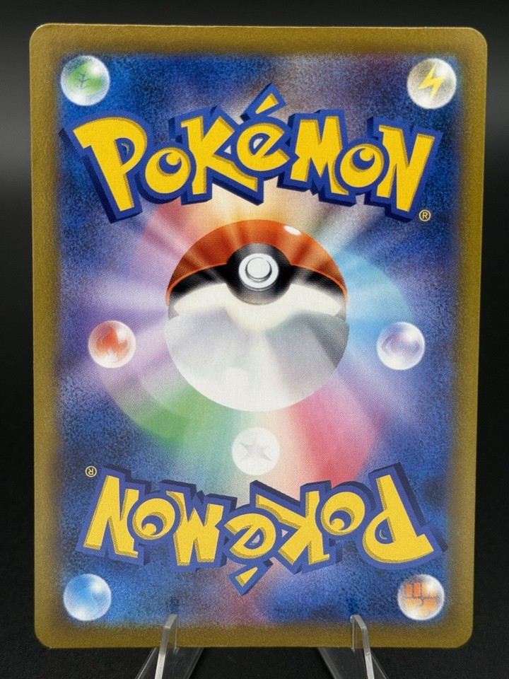 Kingdra 190/184 CHR 2021 Near Mint Pokemon Card TCG s8b Vmax Climax ...