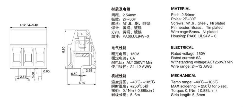 10pcs 5-Pin 5 Pole Plug-in Screw Terminal Block Connector 2.54mm 0.1 ...