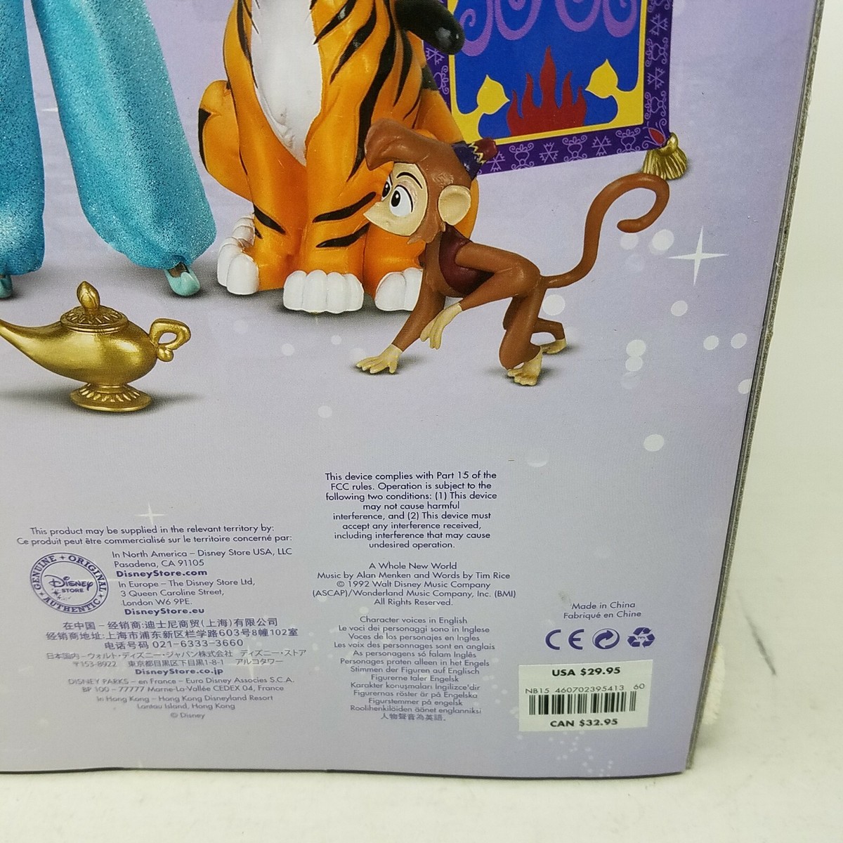 Aladdin Karakterer Tiger Rajah | Disney Wiki | Fandom