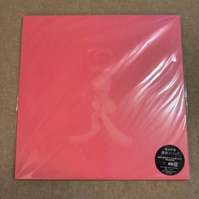 Shiina Sheena Ringo Shouso Strip Vinyl 2LP Record 180g New Rare Japan ...