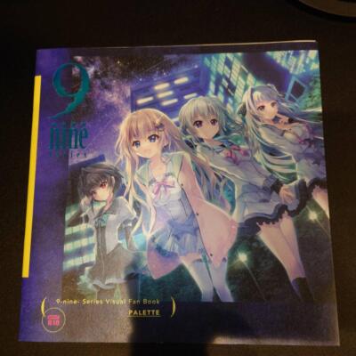 9 nine series Visual Fanbook Paretto Tsubasu Izumi Art Works Book Anime ...