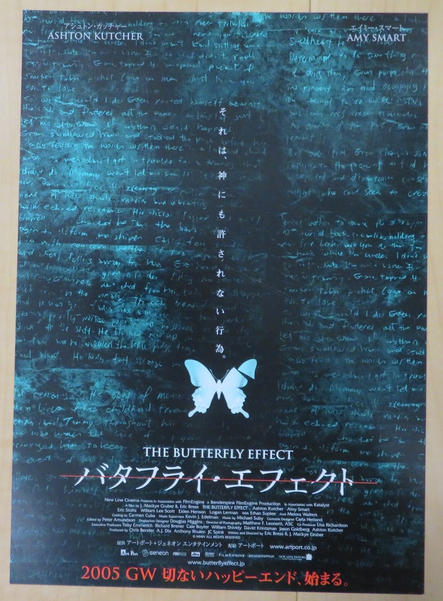 Butterfly Effect Movie Poster Butterfly Kisses Movie Poster IMP