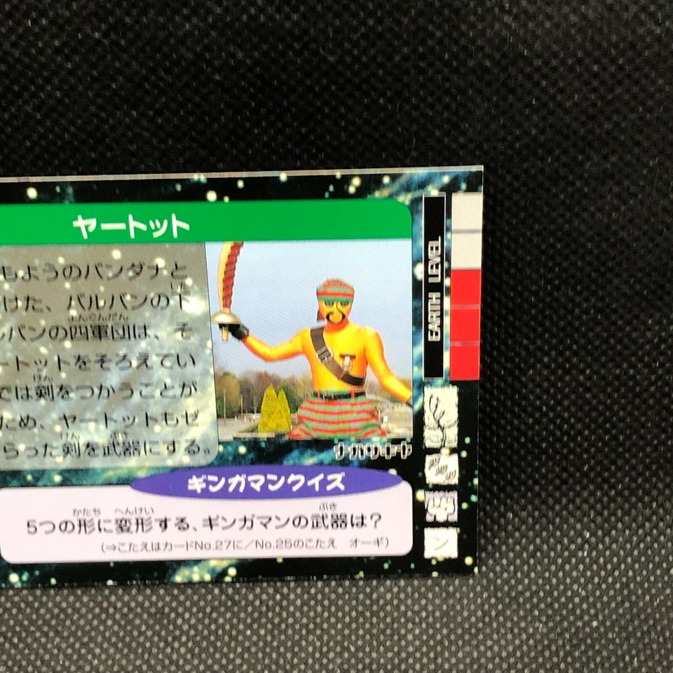 Yartot Gingaman Original Card No.26 1998 Nagasakiya Japanese Japan F/S ...