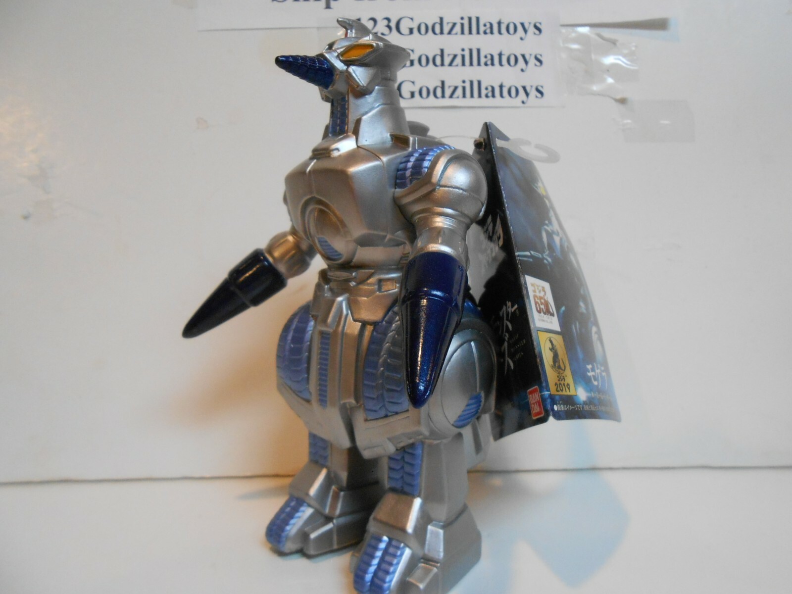 MOGUERA~BANDAI Godzilla vs Space Godzilla Movie Monster Mogera Figure ...