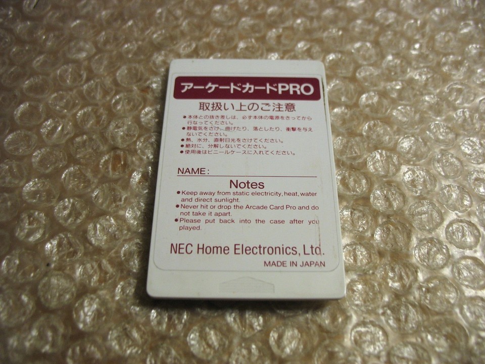 (NOT WORKING) ARCADE PRO SYSTEM CARD PC ENGINE HU-CARD JAP IMPORT ...