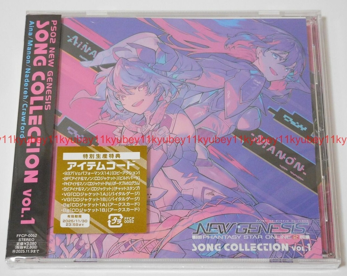 Pso2 PSO2 NEW GENESIS Song Collection Vol.1』