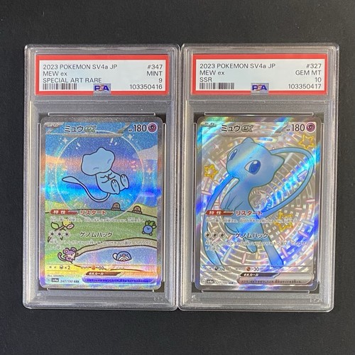 PSA 10 Mew 327 & PSA 9 Mew 347 SAR Sequential Set sv4a Pokemon Card ...