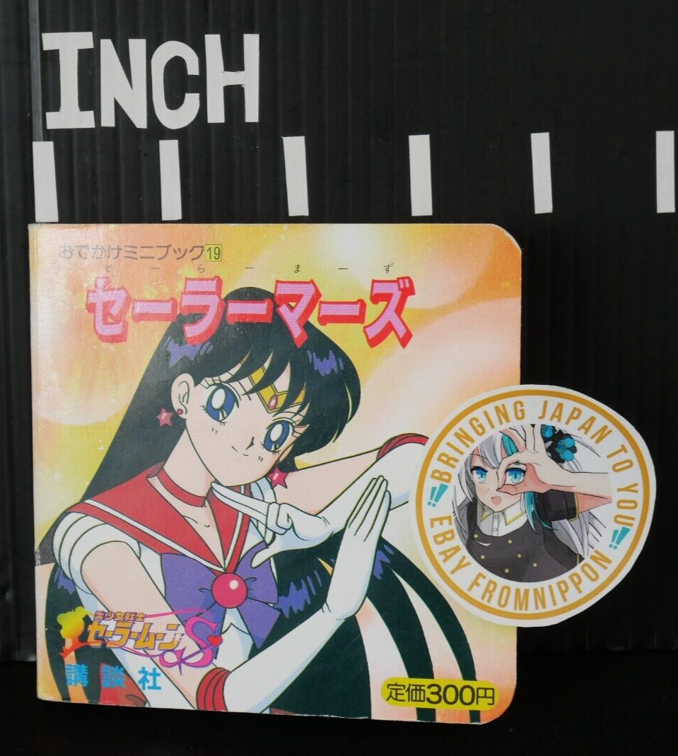 OOP: Pretty Soldiers Sailor Moon S Odekake Mini Book 'Sailor Mars / Rei ...