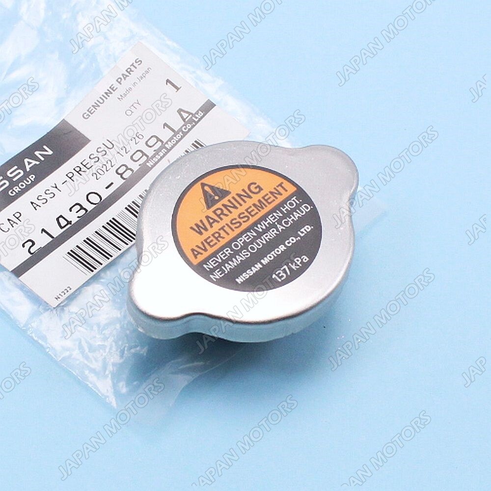 New Genuine OEM Nissan Altima Quest Murano Radiator Coolant Upper Hose ...