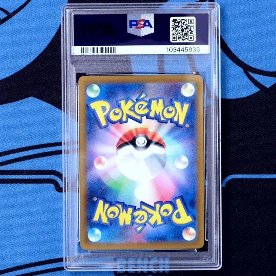 PSA10 V SAR Pokemon Card Vstar Universe Lumineon | eBay