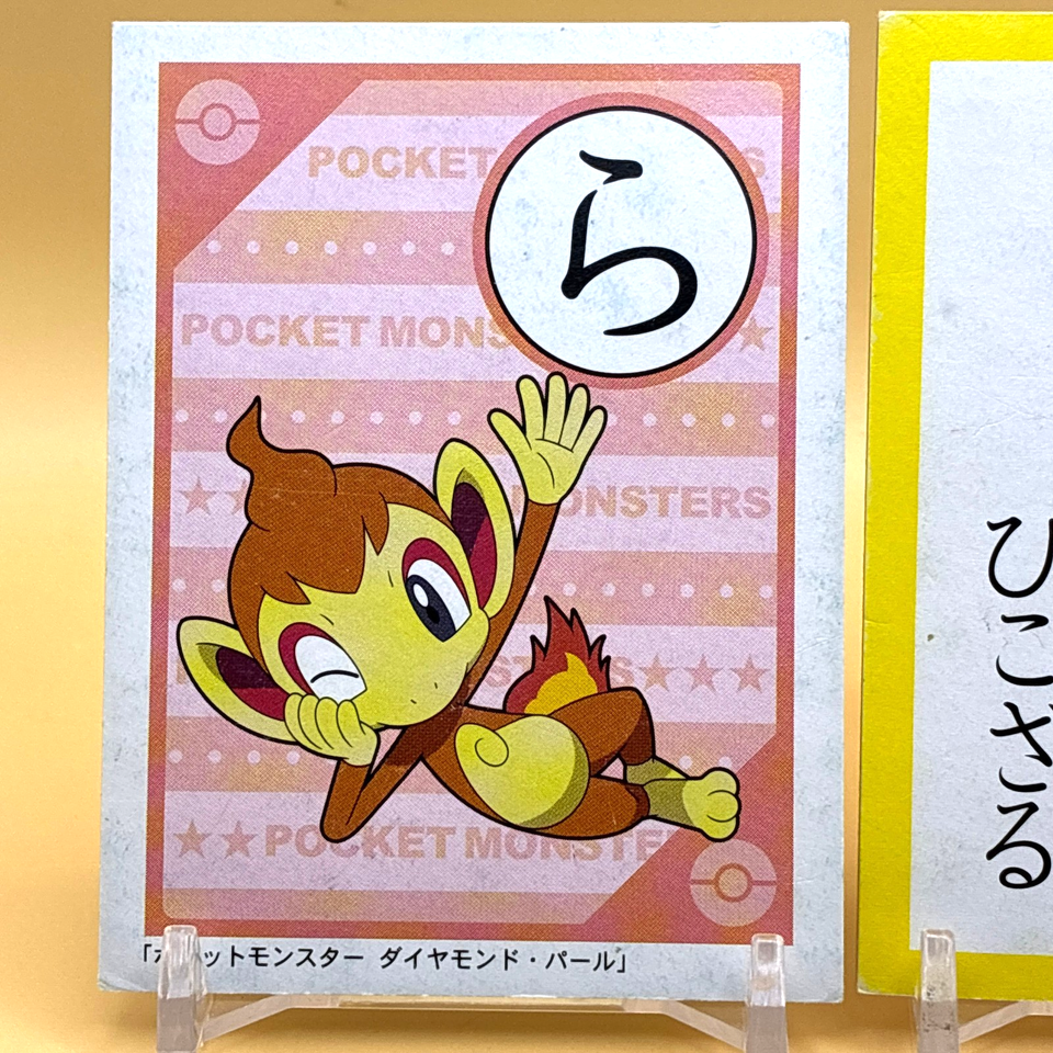 Chimchar Pokemon Karuta Card Game RA Pocket Monsters Diamond&Pearl ...