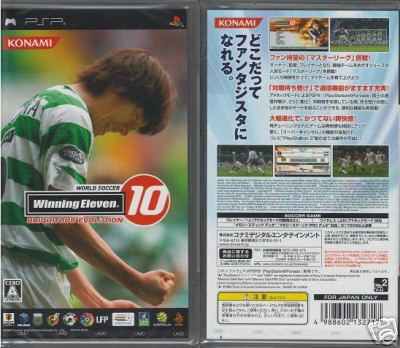 Winning Eleven 10: Ubiquitous Evolution (Sony PSP, 2006) for sale ...