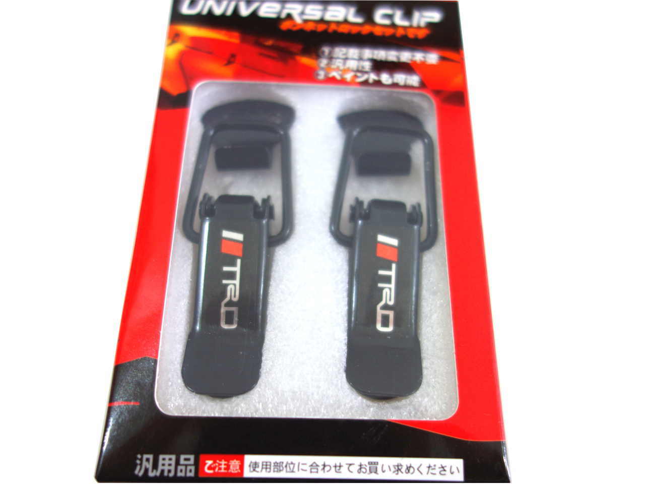 TRD Style Small Car Boot Bonnet Side Bumper Toggle Fasteners Catch ...