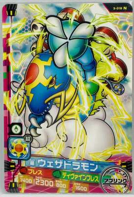 Appmon Cards Weatherdoramon Digimon Universe App monsters Japanese | eBay