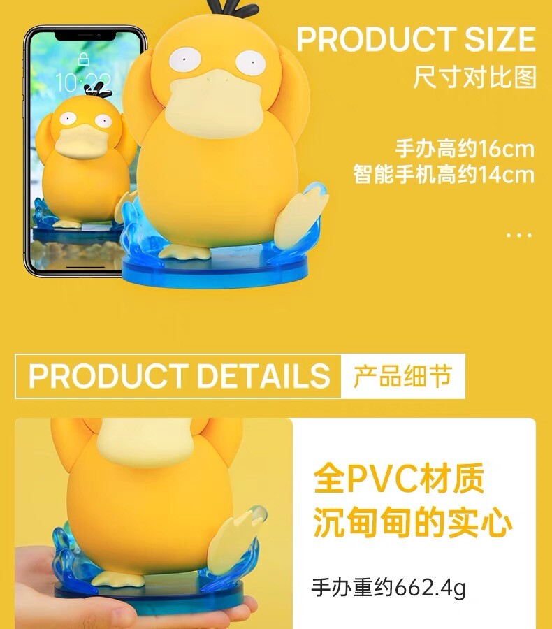 Funism x Pokemon Prime Figure Series 18mm Mew Sylveon Eevee Latias and ...