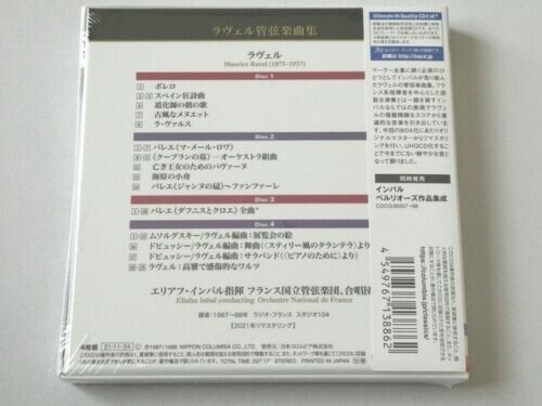 Eliahu Inbal Ravel The Complete Recordings 4 UHQCD Box Set JAPAN | eBay