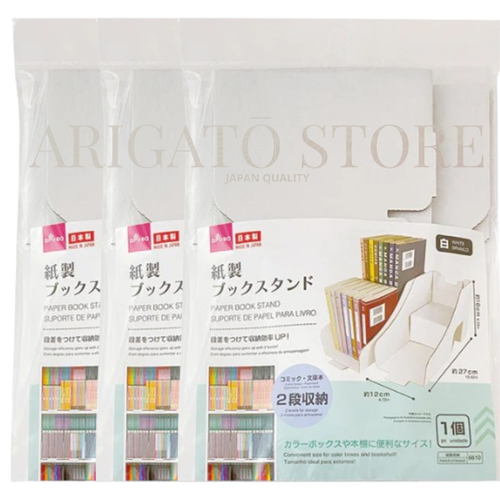 [ 3] Daiso Book Stand Paper Storage Boxes 4.7×10.6×6.3in Comic Books ...