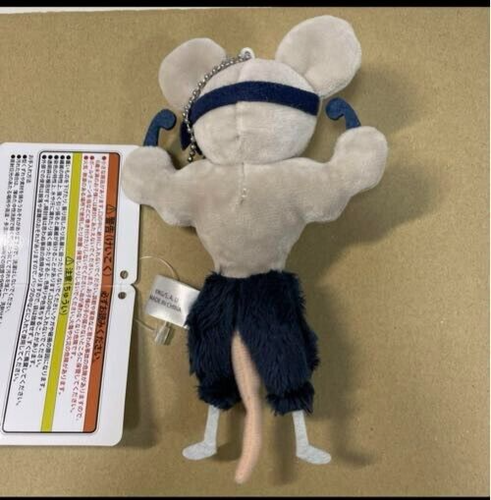 Demon Slayer: Kimetsu no Yaiba Muscle Rat Plush Toy Mascot 12cm Furyu ...