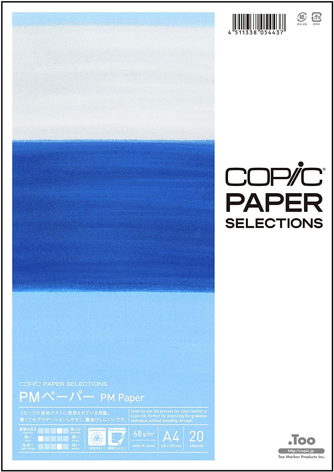 Copic Paper Selections PM Paper A4 20sheets | eBay