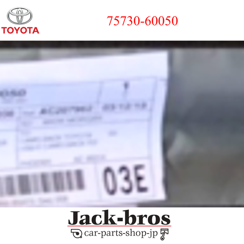 Toyota Genuine OEM MOULDING ASSY, REAR DOOR BELT, RH 75730-60050 | eBay