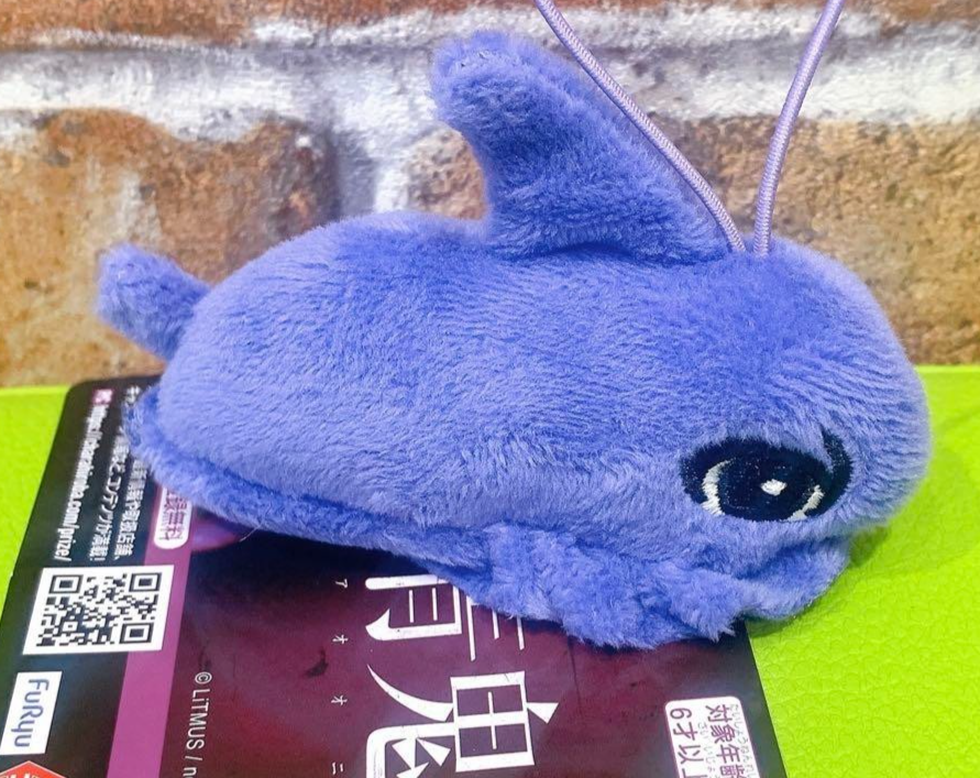 Aooni Ao oni Shark Demon Plush Doll Toy Mascot 8cm FuRyu Japan 2025 NEW ...