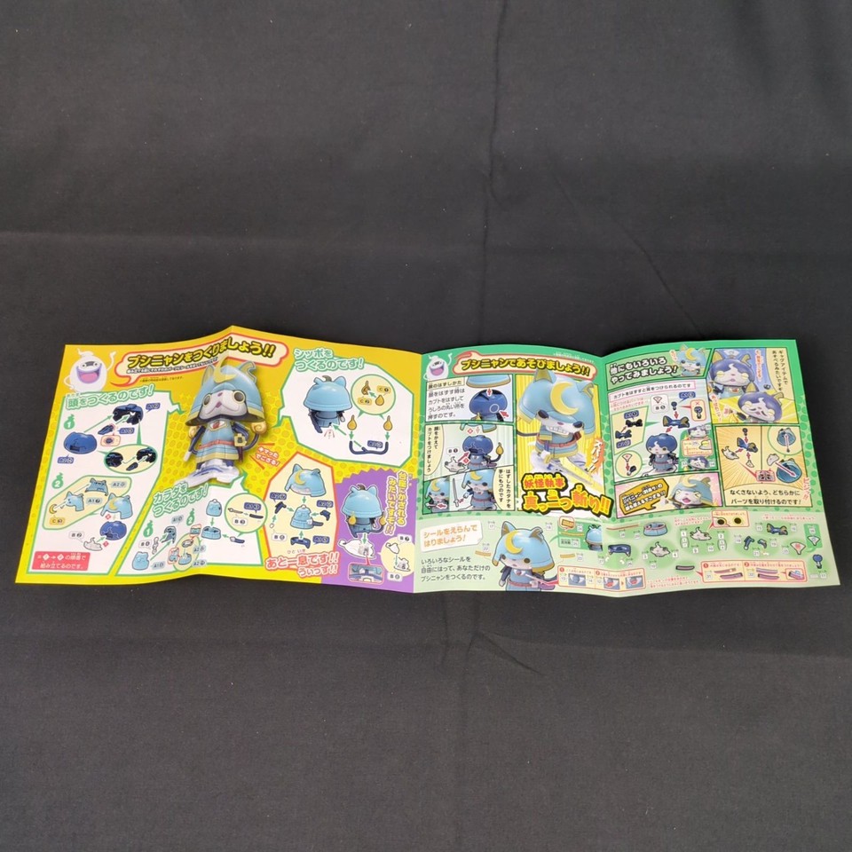 Vintage Bandai Yokai Watch Plastic Model 3 Bushinyan | eBay