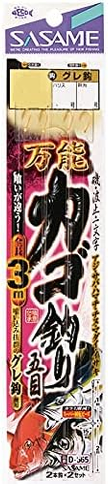 Sasame Hook D- Basket Fishing Fifth Eye Embankment Tackle Basket ...