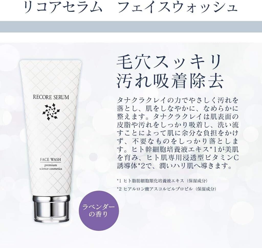 RECORE SERUM DDS face wash 100g Human adipocyte conditioned culture ...