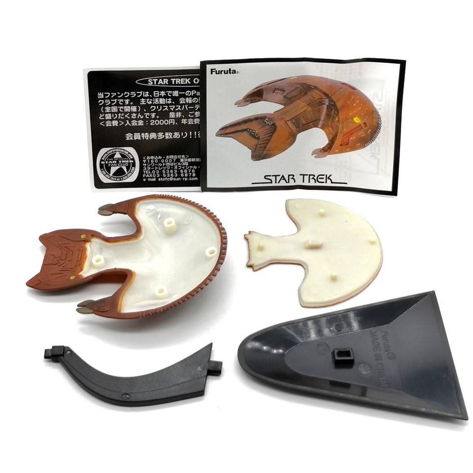 Star Trek FERENGI MARAUDER 3" Mini Figure Alien Ship Furuta Capsule Toy ...