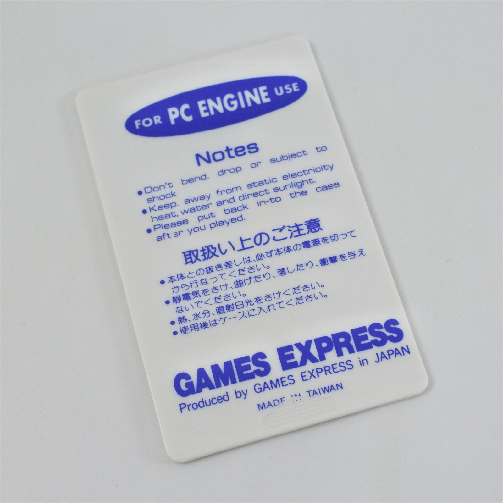 BODYCON QUEST II 2 Game Express PC Engine Hu 0906 pe | eBay