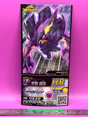 Fumikage Tokoyami / Tsukuyomi HBR-3-014-HR My Hero Academia MHA Sticker ...
