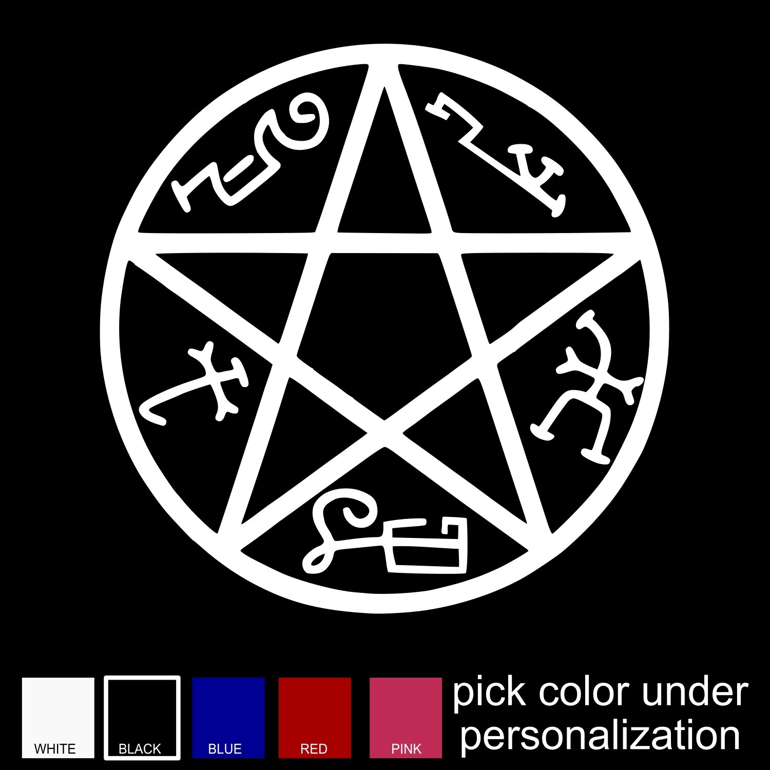 Demon Trap Symbol Vinyl Decal, Supernatural Image, large sizes ...