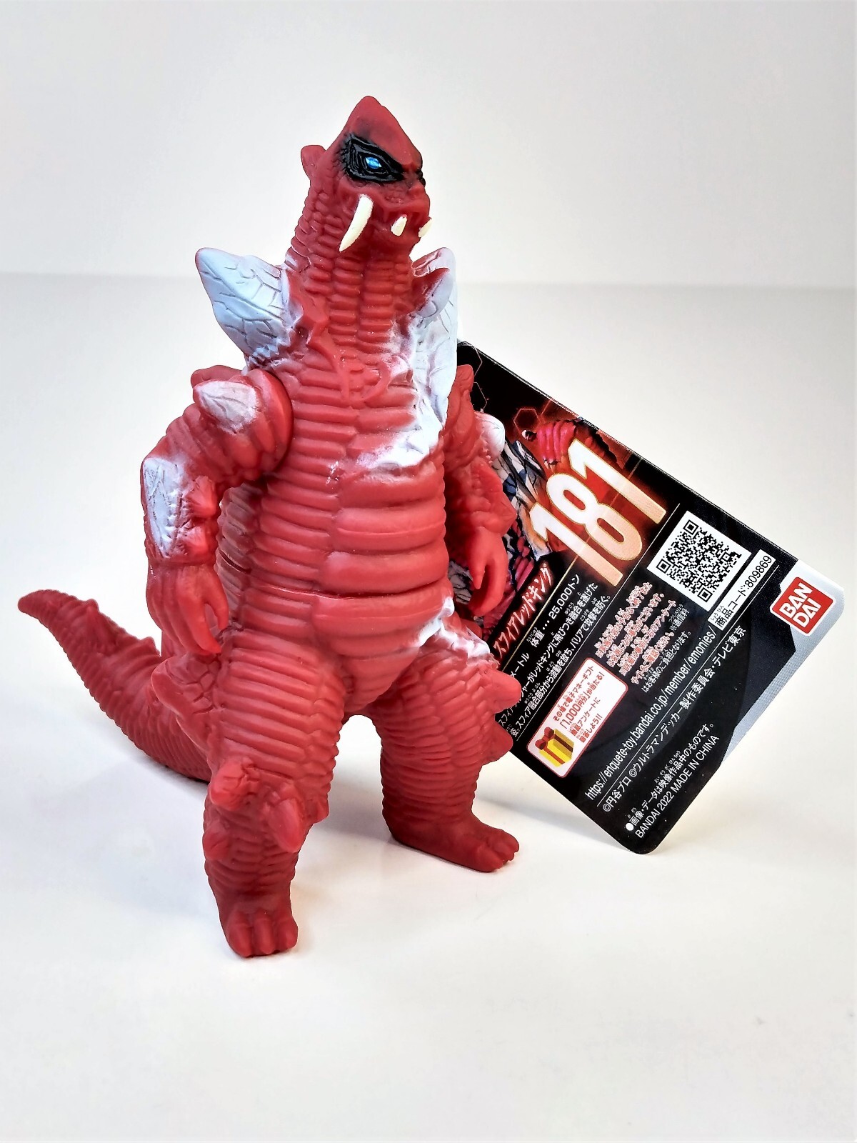 Bandai Ultraman Ultra Monster Series #181 Sphere Red King Kaiju - US ...