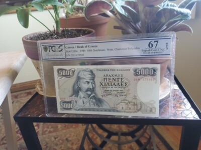 1984 Greece Bank of Greece 5000 Drachmes Pick#203 PMG 67 EPQ Gem UNC | eBay