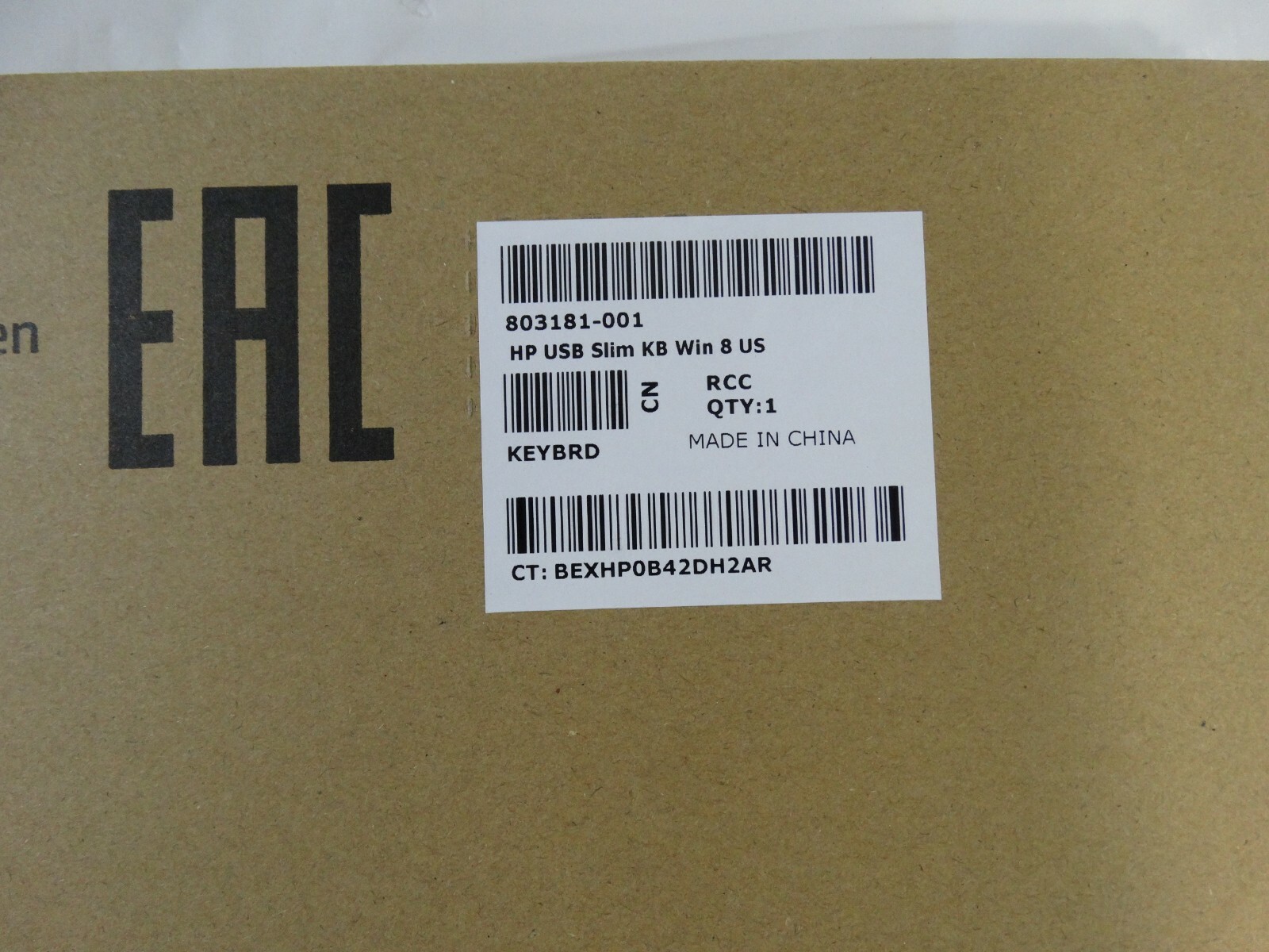 Hewlett Packard HP Model KBAR211 USB Slim Wired QWERTY Black Keyboard ...