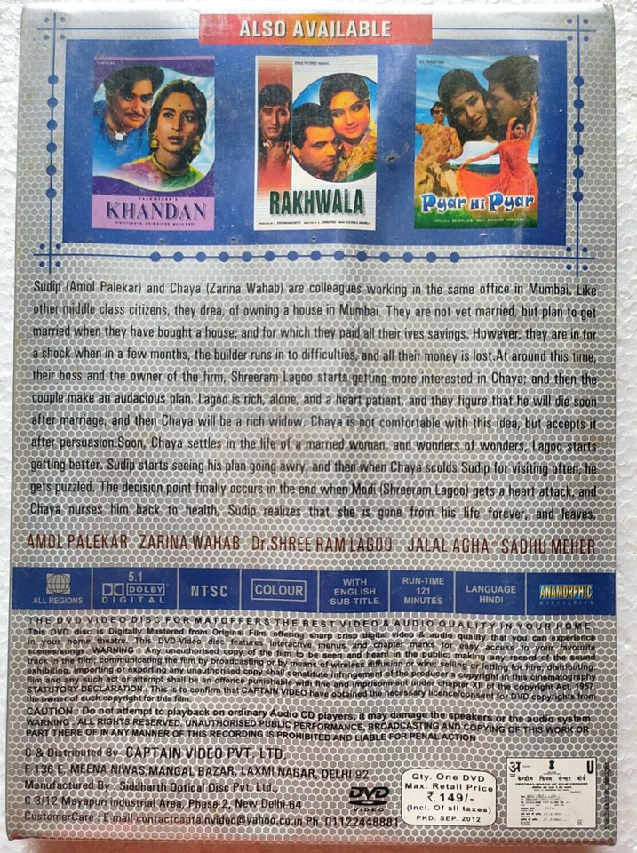 Gharaonda DVD Movie Bollywood DVD Amol Palekar Zarina Wahab | eBay