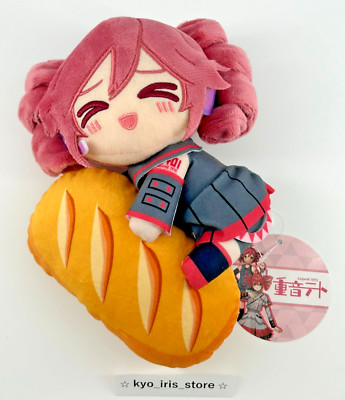 Kasane Teto French Bread Plush Doll Toy Closed Eyes Tipe A 20cm New | eBay