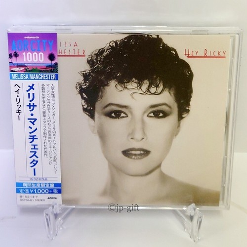 Melissa Manchester Hey Ricky Japan Music CD Bonus Tracks | eBay
