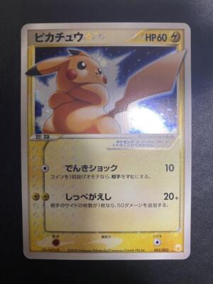 Pikachu Gold Star 001/002 Gift Box Collection Japanese Pokemon Card ...