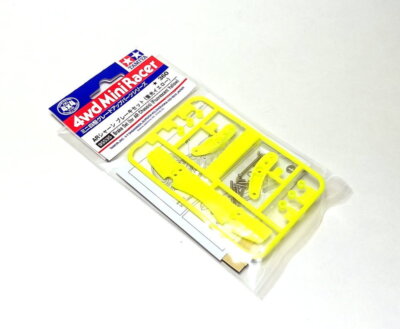 TAMIYA Mini 4WD Model Brake Set (for AR Chassis) (Fluorescent Yellow ...