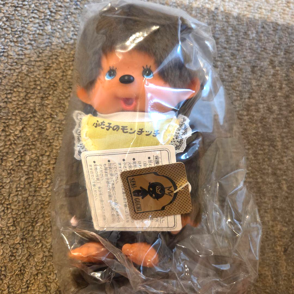 Kuta Kuta Series Monchhichi Boy Plush Doll Futako w/Tag Sekiguchi Retro ...