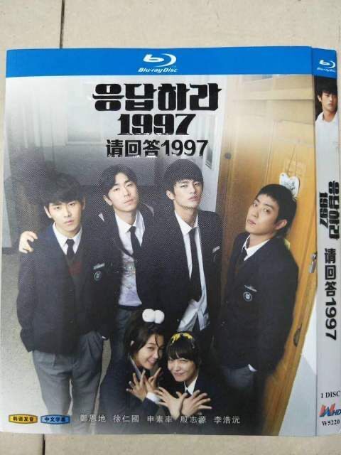 Reply 1997