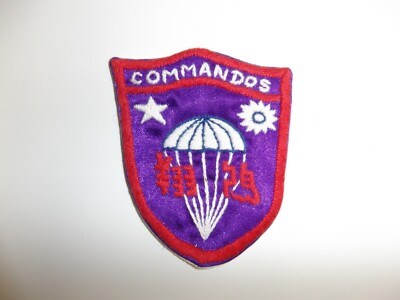 b3274 WW2 OSS Chinese Commandos hand emb patch on purple silk Airborne ...