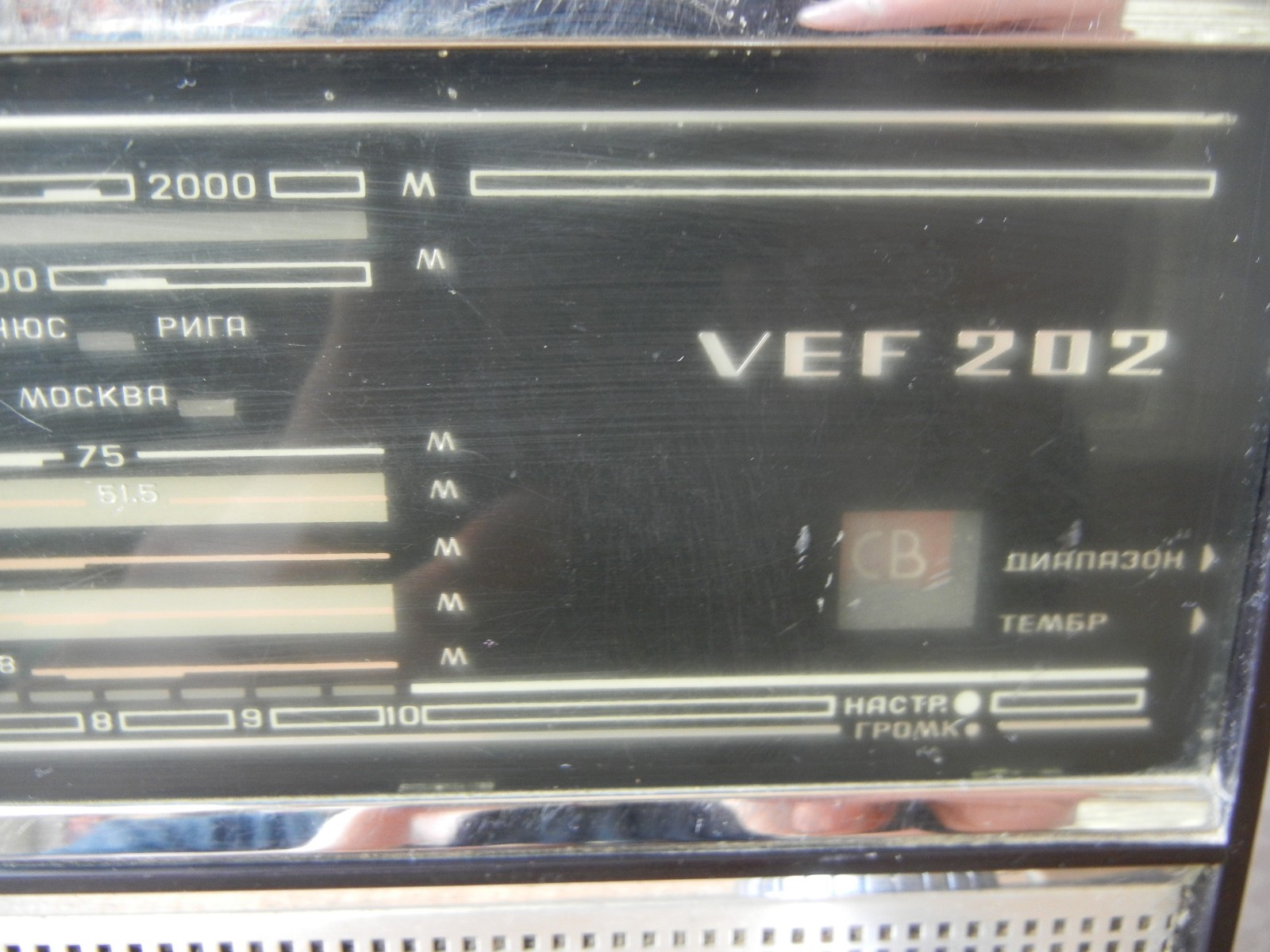Vintage Old RARE Soviet vintage Russian VEF 202 AM radio receiver USSR ...