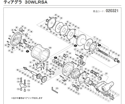 SHIMANO 05 TIAGRA 30WLRSA Big Game Baitreel Parts price List | eBay