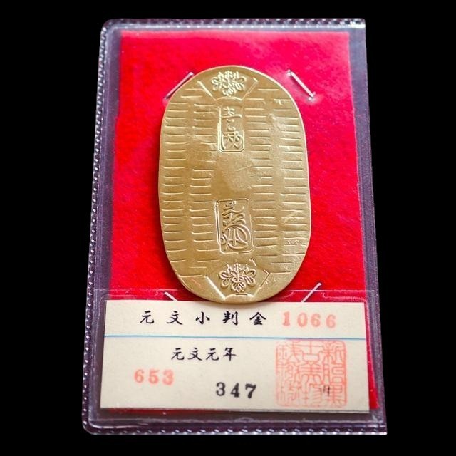 RARE Japanese Genbun Koban Gold Coin 1736 First Year Edo Period Antique ...